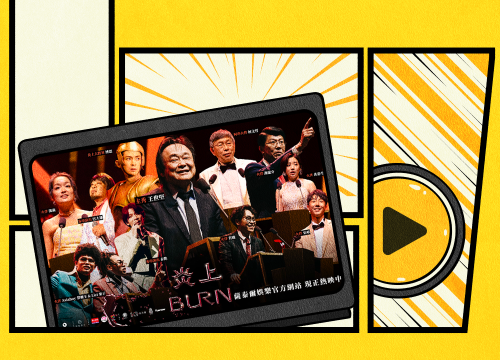 STR Network | Official Website